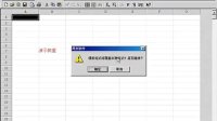用友ERP-U8之7-11会计报表模板的应用