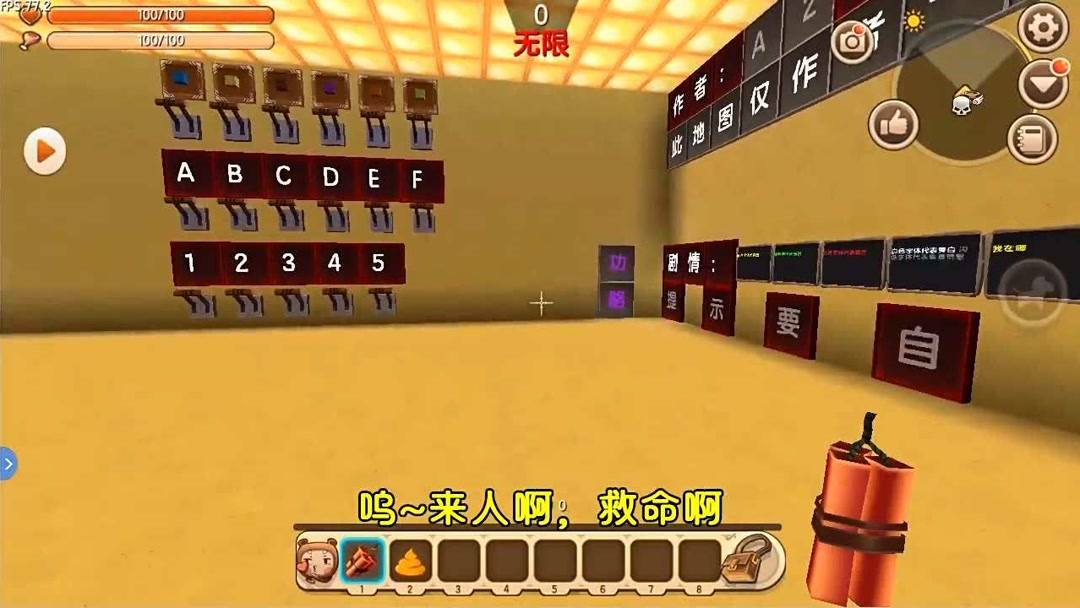 迷你世界:小伙伴送的地图真是坑啊!连门口都设置了陷阱!