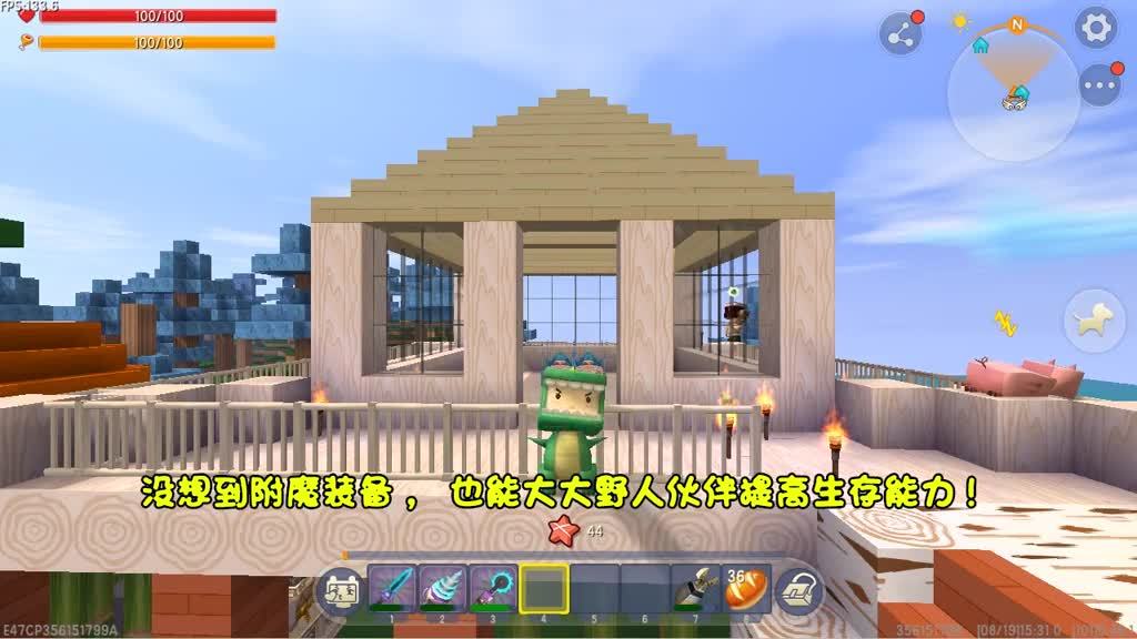 迷你世界:重金打造超级兵器野人伙伴穿云箭和战斗枪