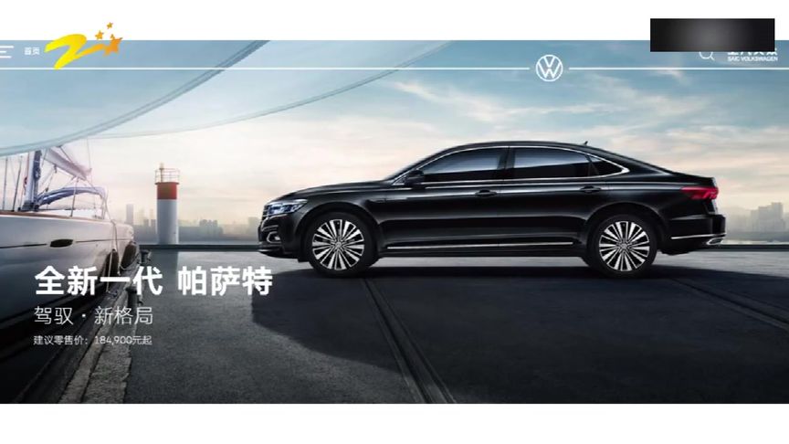 为什么在中保研碰撞试验,德系车会输给日系车?内行给您全面解答