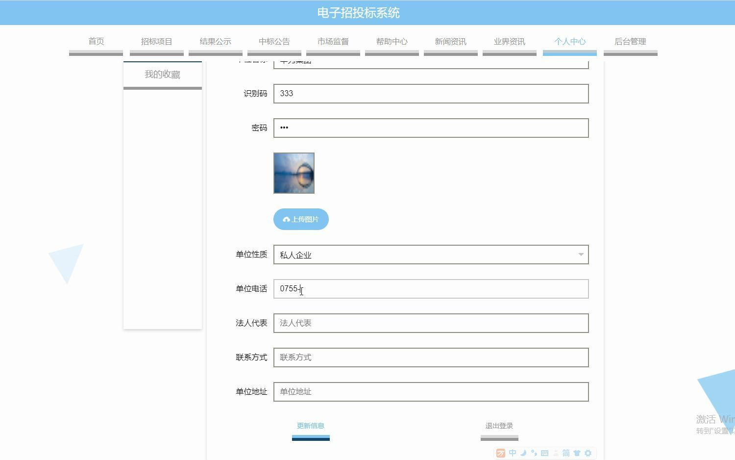 springboot电子招投标系统_Java+vue计算机毕设 关注微信公众号:zhulin...