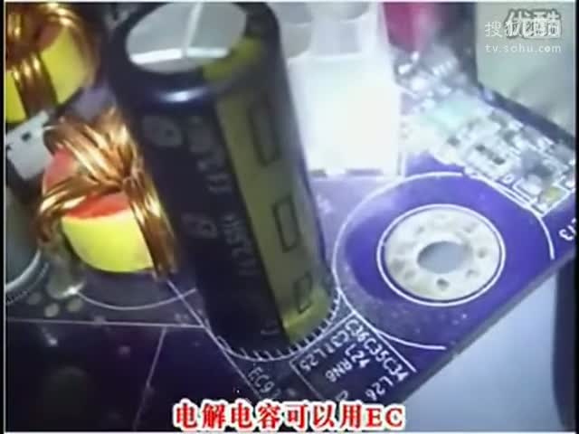 电脑主板维修视频教程12