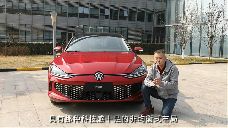 上汽大众造出最不大众的车 2022款凌渡L静态体验