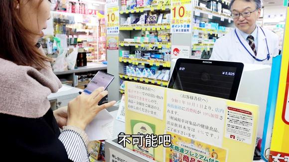 到国外也可以用支付宝,自动换算汇率,太强大了#一路向C#