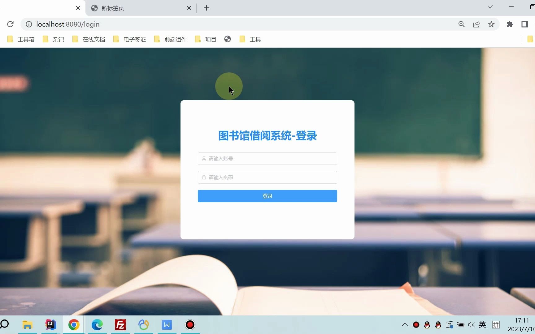 75基于java的图书馆借阅系统设计与实现-可做毕设