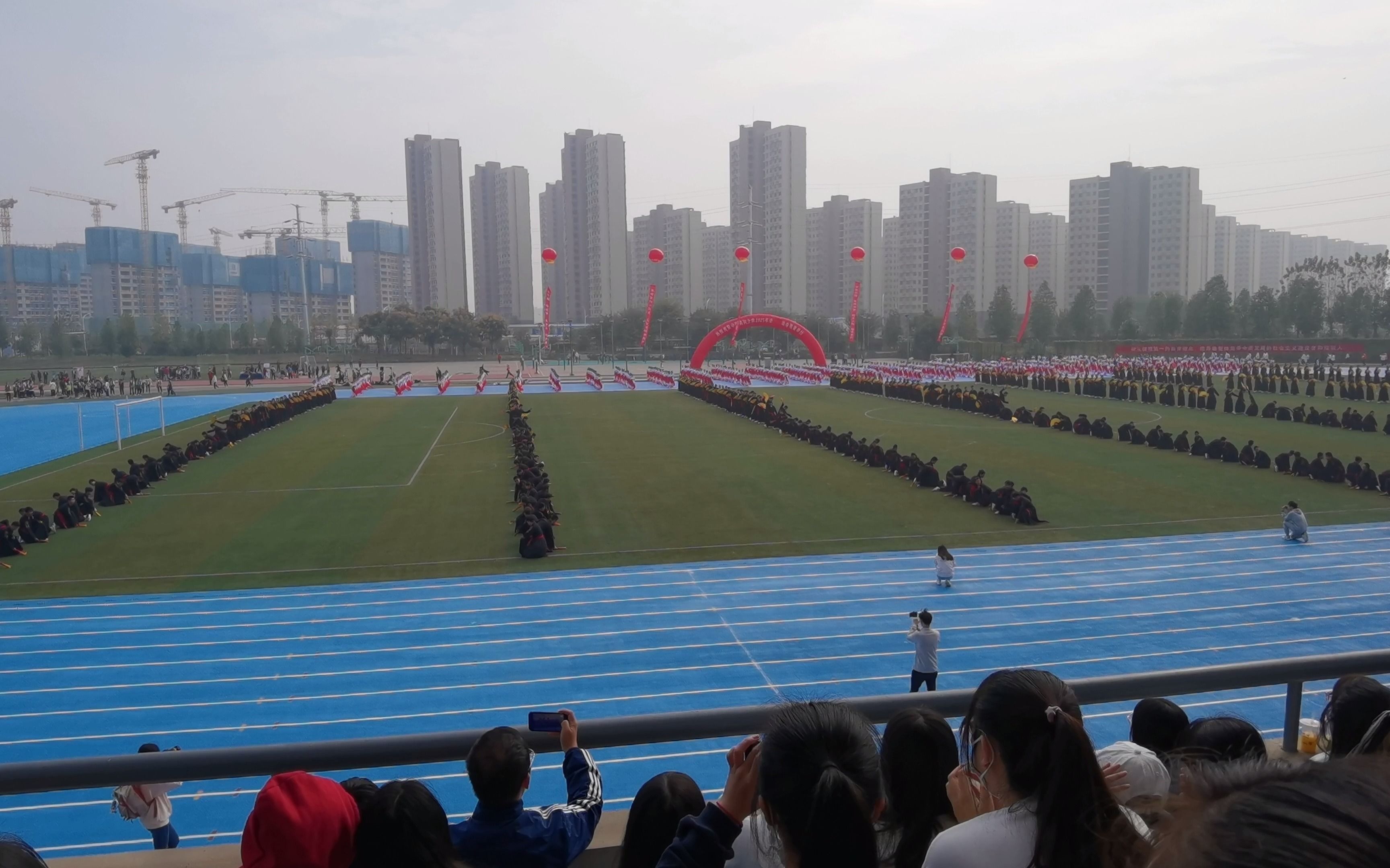 CPU2021运动会团体操表演