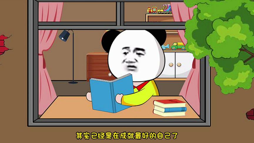 普通男人的一生,是怎样度过的? #沙雕动画 #情感 #打工人