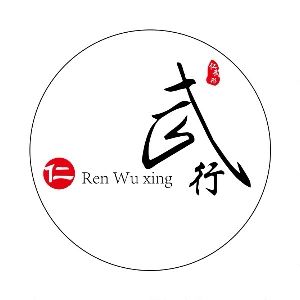 禇师傅 