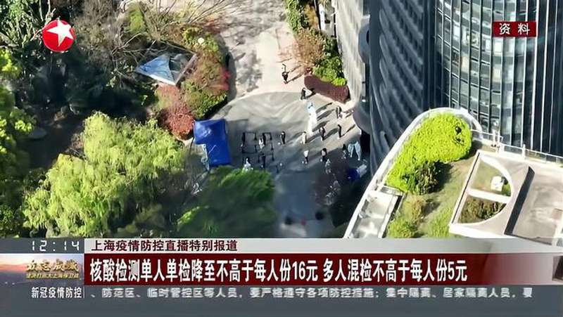 国家医保局:进一步降低新冠病毒核酸检测和抗原检测价格