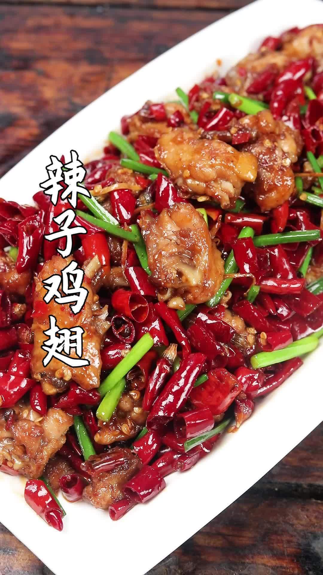 家常菜鸡翅做法,简单易学又美味,还特别下饭,粉丝们可以动起手来试试哦家常菜