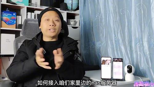 小米智能摄像机,搭配NAS存储服务器,守护你的监控数据安全