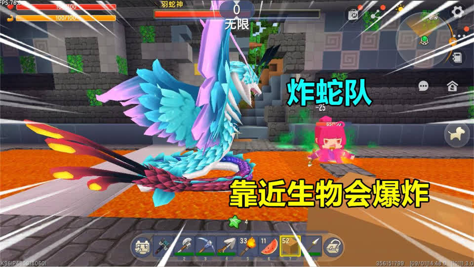 迷你世界:靠近生物会爆炸