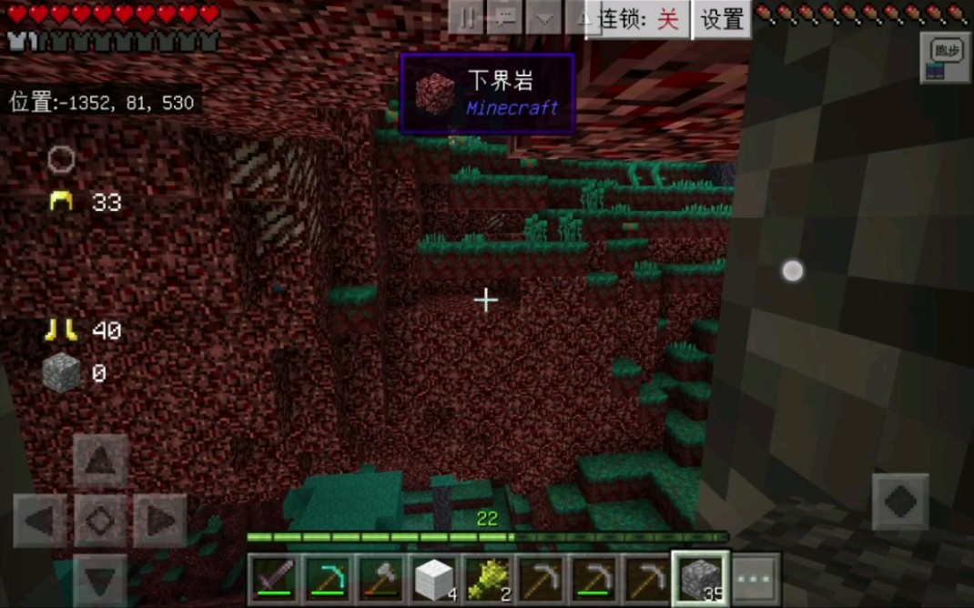 我的世界1.16单人生存21:下界要塞!