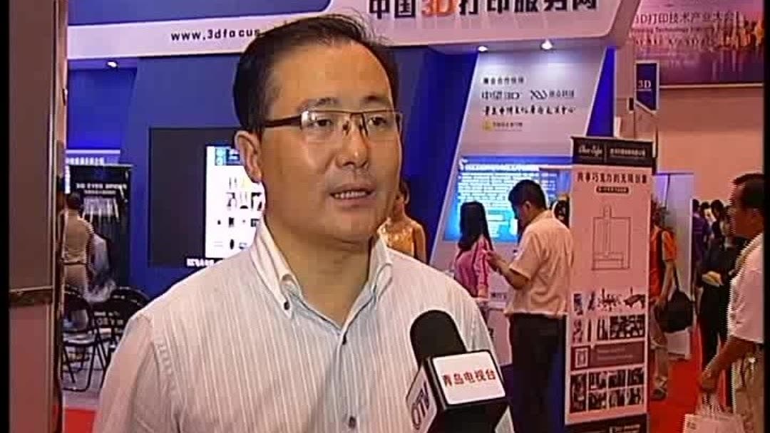 2014世界3D打印技术博览会 财经广角现场报道三迪时空网