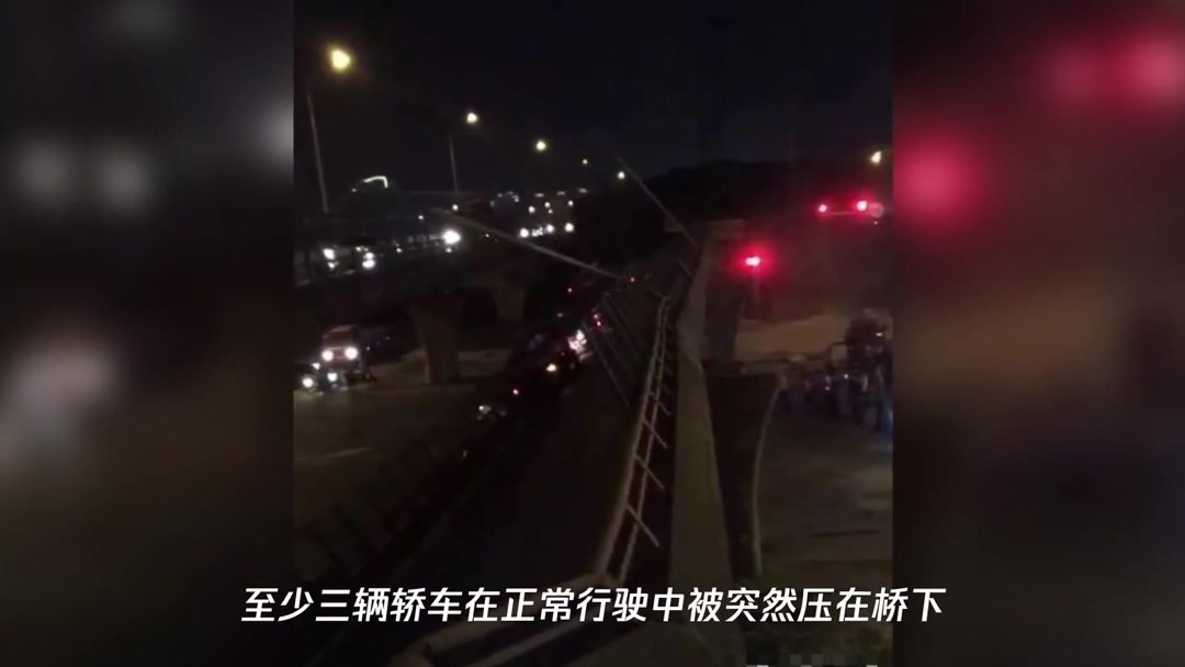 突发!无锡一高架桥发生垮塌,现场有车被压