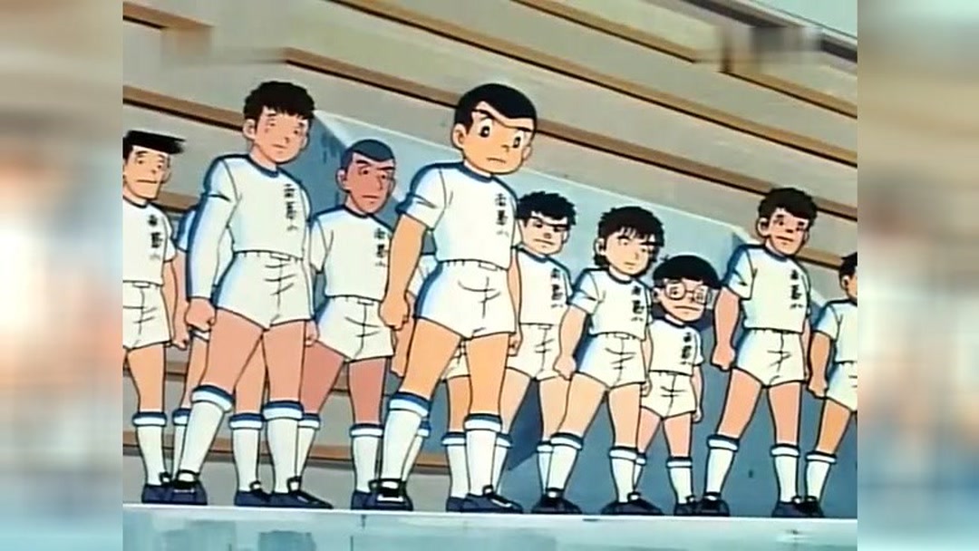 足球小将小学篇国语版 - 第4集