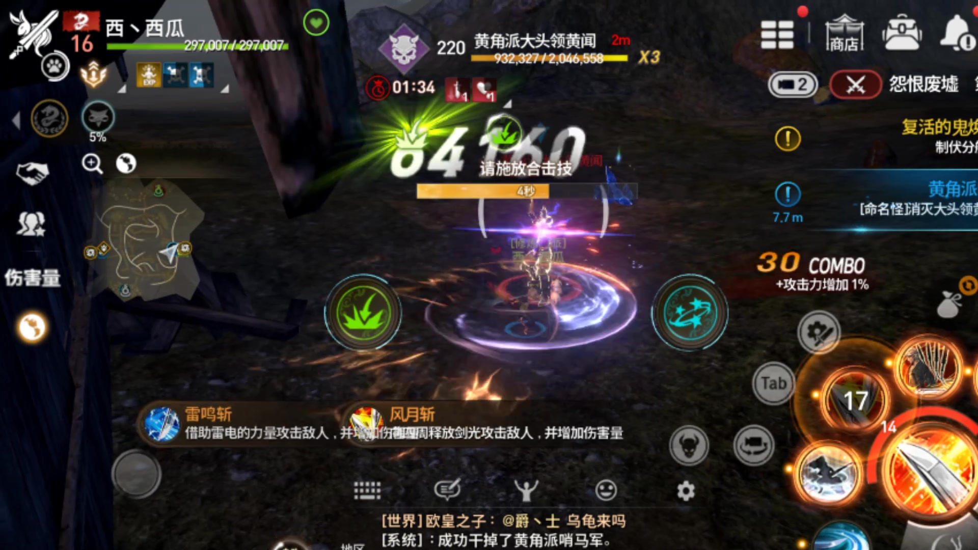 【剑灵革命】五根手指够用吗?剑灵革命之口袋版(手游)