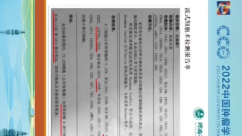 2022.11.20病案首页