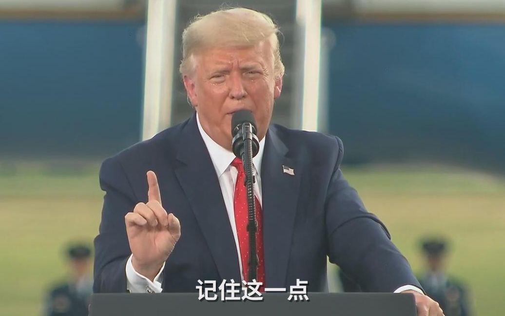 特朗普:我只有一种可能输掉大选,那就是选举被操控了
