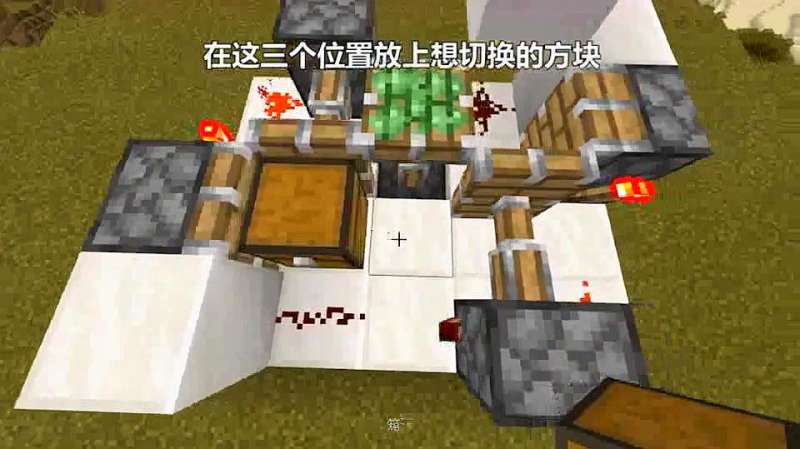 我的世界:神秘的红石切换器,看熊孩子还敢动我的钻石吗?