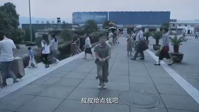 孩子被拐卖,在街上乞讨,被叔叔发现解救了。