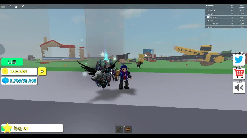 破坏模拟器第1期