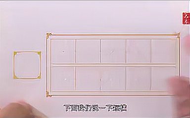 【书法】《田英章硬笔楷书入门教学示范》 103 短横 汉字 上