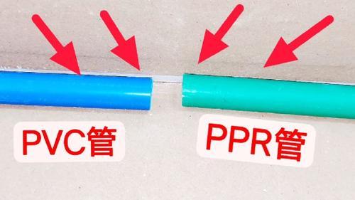 都是水管,PVC管和PPR管怎样对接?方法其实很简单,涨见识了