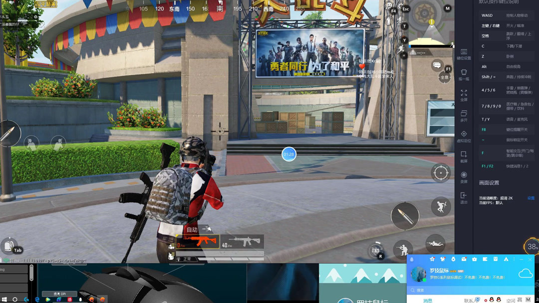 和平精英罗技宏cf绝地求生csgo罗技驱动宏设置