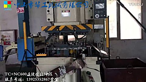 TC材料架+NC600二合一整平送料机连续模拉伸线