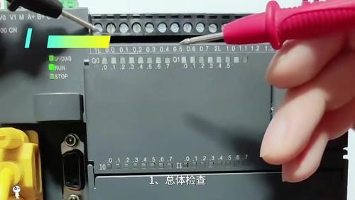如何排除PLC故障并维修?手把手教你!