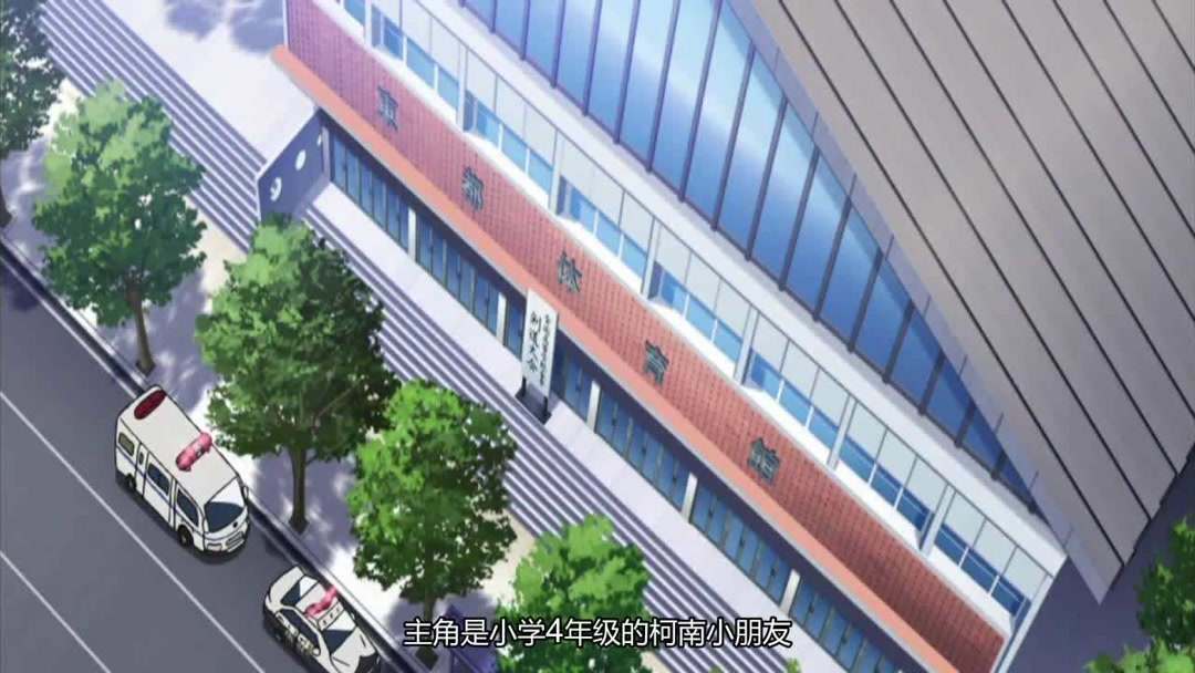 名侦探柯南:破案惯用的套路,学会了你也是名侦探!