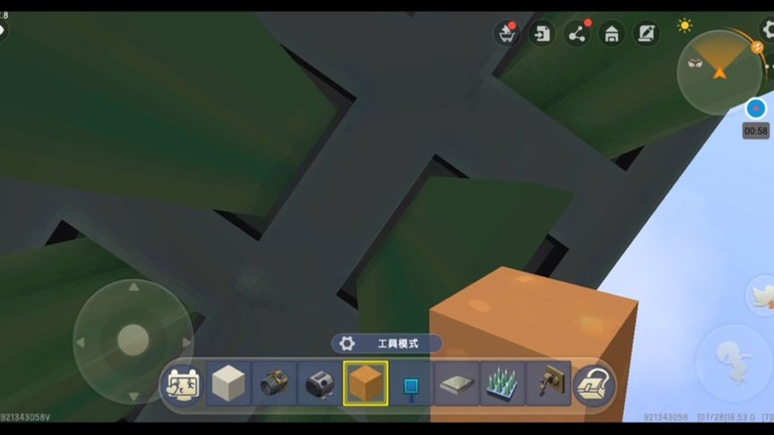 迷你世界小教程4:简易陷阱