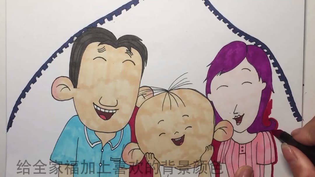 儿童画画教学:胡图图的全家福,教你画好卡通画。