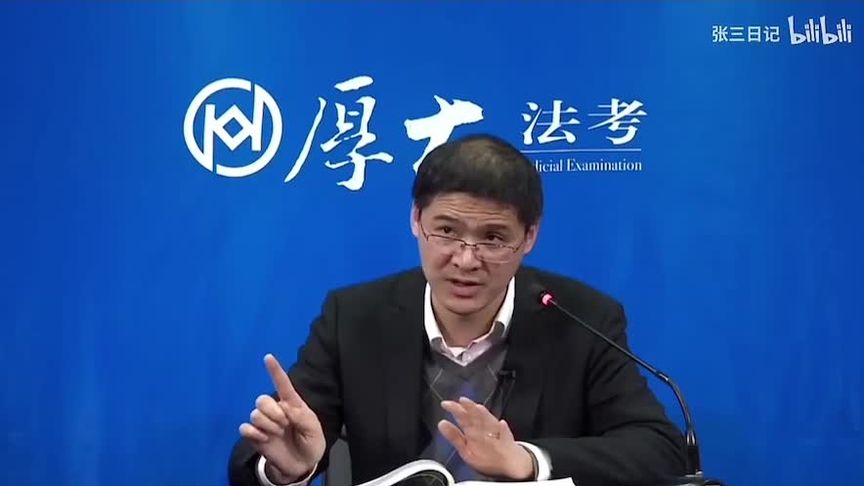 #罗翔人生哲理 #现实比故事更真实 #法外狂徒张三语录 #认知觉醒