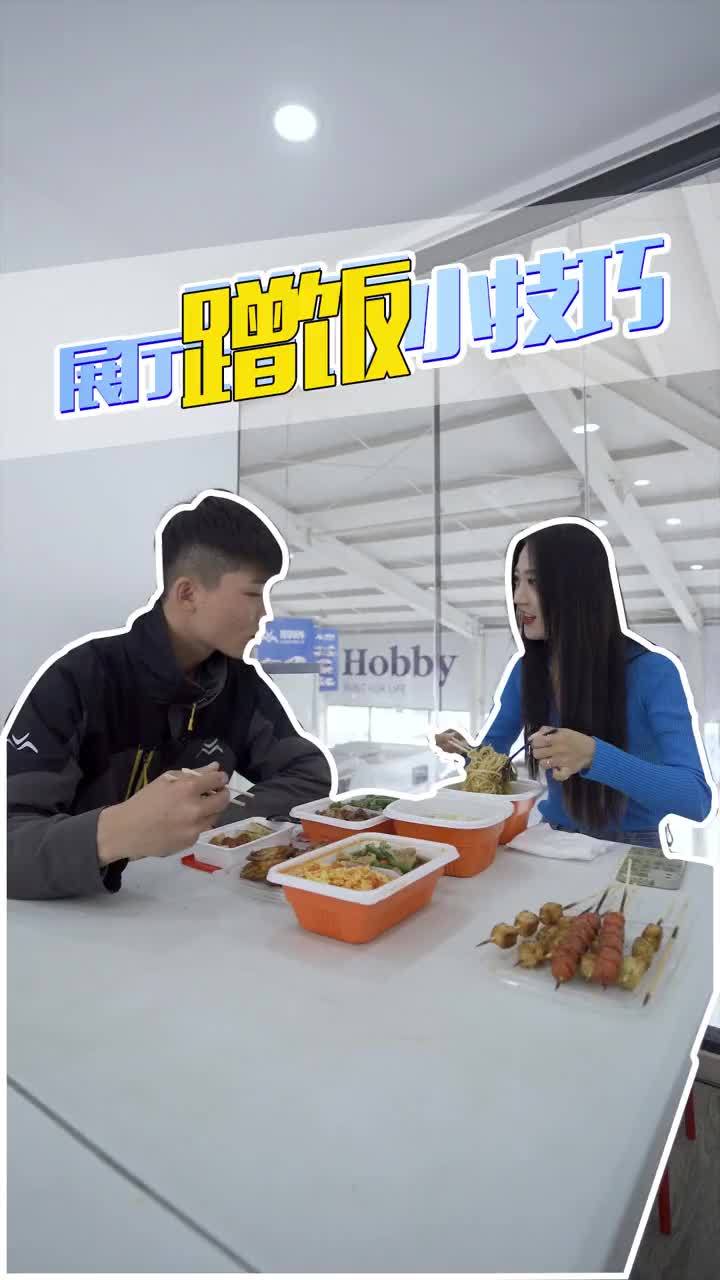 ...车了,瑞琳带你去房车展厅蹭饭!#房车来了 #房车 #隆翠房车 #抖音汽车