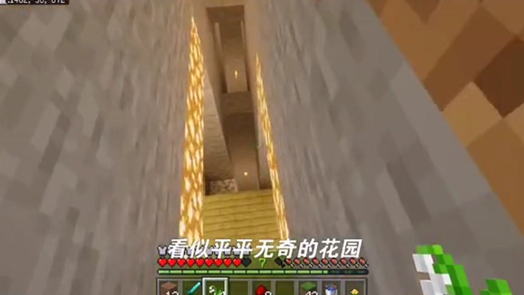 我的世界:通往地下室的隐藏门?再也不怕小偷了