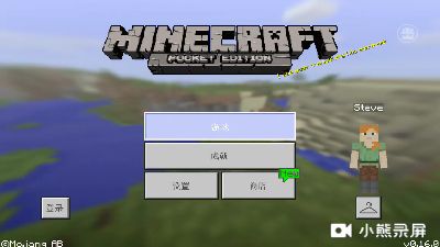 多玩我的世界盒子