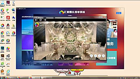 婚庆公司和婚礼策划师如何谈单?用什么软件谈单接单呢?