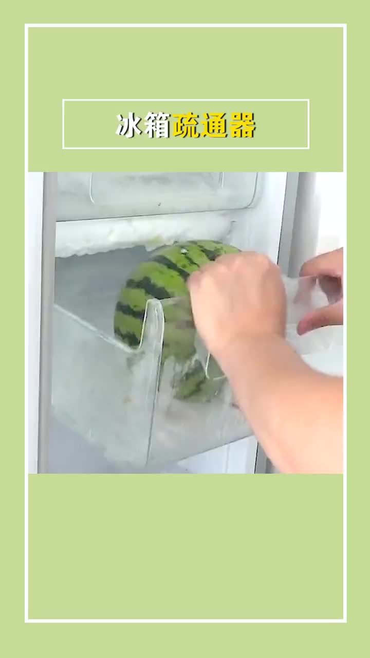 冰箱结冰有异味是排水孔堵住了,用...