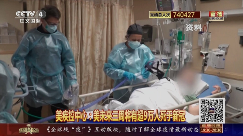 [中国舆论场]美疾控中心:3月前 变异新冠病毒或成全美主要传染源