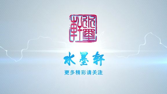 大气企业LOGO宣传图文介绍AE模板