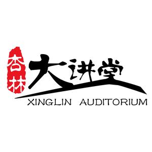 健康英才松柏老师 