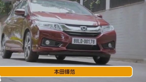 预算10万左右想买合资车?这两款家用再合适不过了