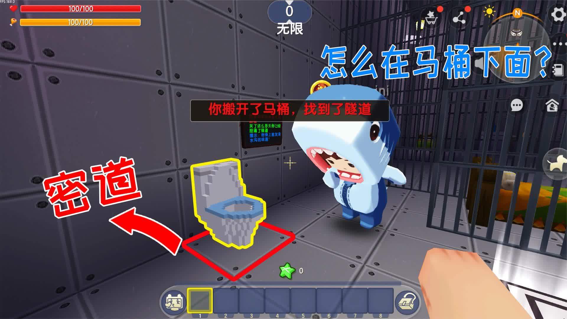 迷你世界解说│密道在马桶下面,小表弟别光顾着面子,逃出去才...