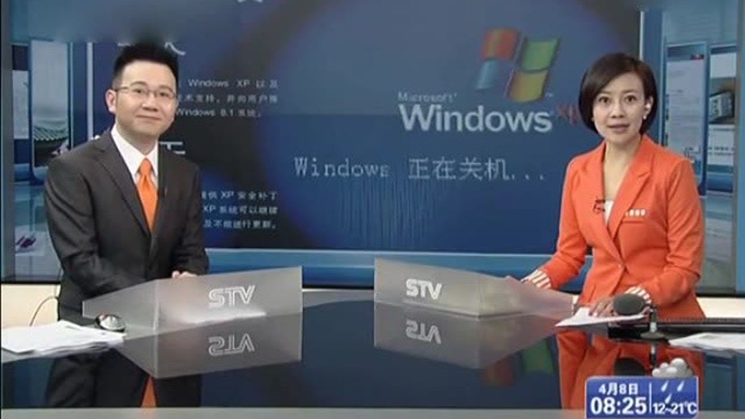 微软“视窗XP”系统将停服:升级系统不便宜 用户很不?