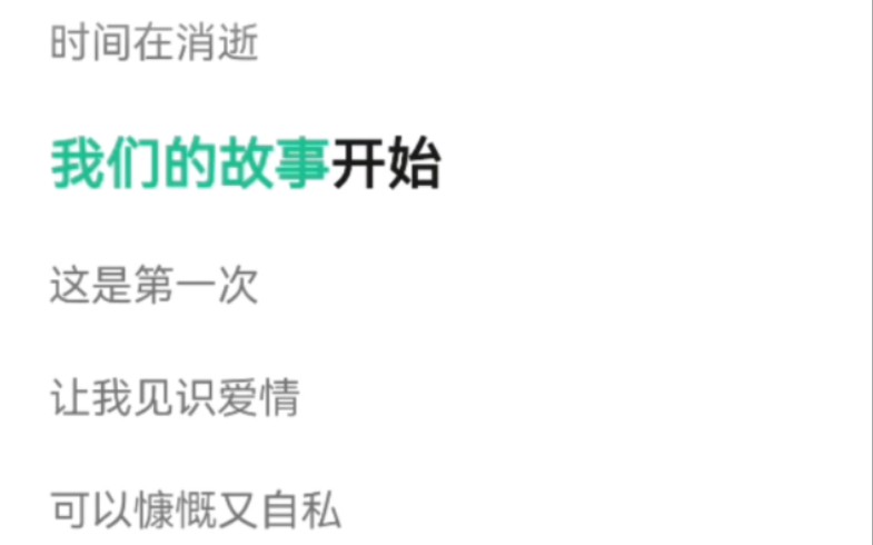 【北京林业大学】封校女大学生近期在听什么.