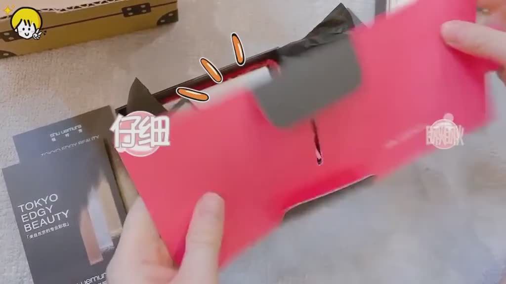 啾啾皮卡丘,感谢观看,感谢关注植村秀开箱