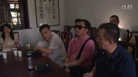 周南文化沙龙“台湾印象”主题讨论会现场视频