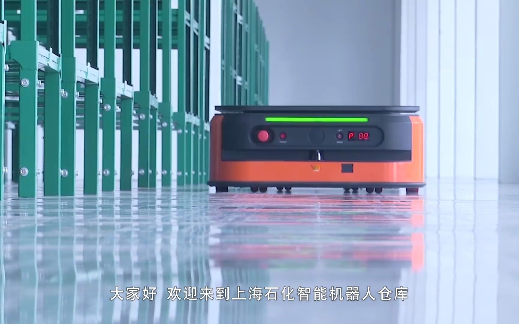 探秘!这14个机器人仓库管理员帅呆了!(中国石化)